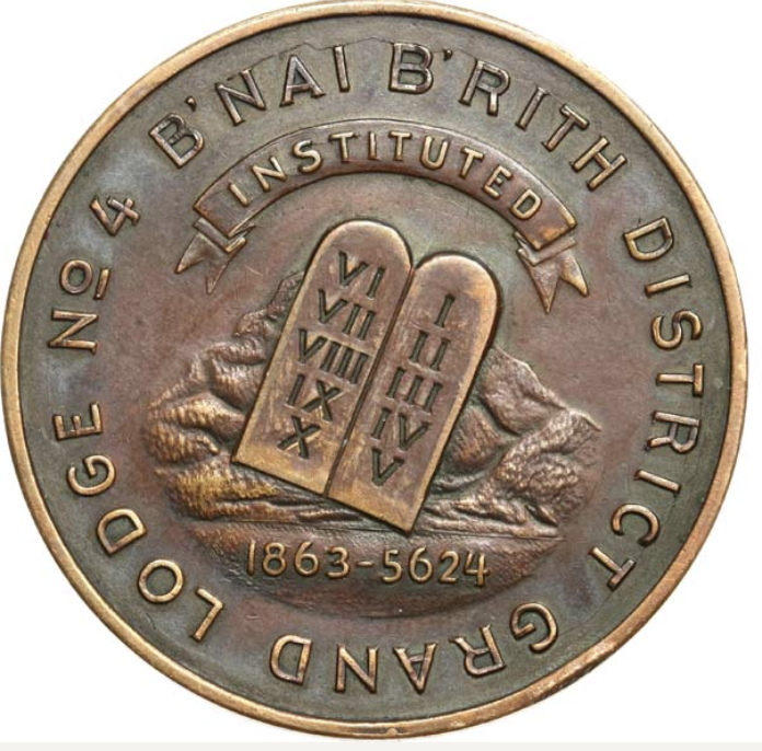 B’nai B’rith – Ecclesiastical Freemasonry